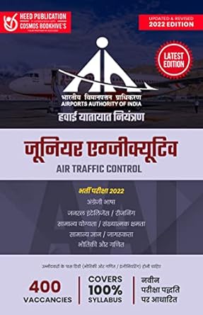 Buy AAI Junior Executive -Air Traffic Control Book Online at Low Prices ...