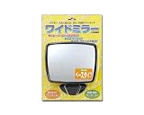 ・ブランド:光(Hikari)・製造元:光(Hikari)・モデル:GK-125B 1コイリ・製造元/メーカー部品番号:GK-125B 1コイリ・サイズ:鏡面300R全長140mm 160×198mm・材質:ミラー部・ガラス、ABS樹脂・材...