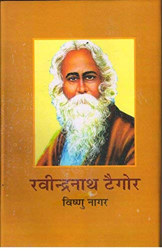 Buy Ravindranath Tagore [Hardcover] Vishnu Nagar Book Online at Low ...