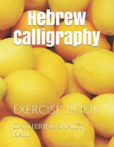 Hebrew Calligraphy: Exercise Book: KAIL, Catherine Shaily ...