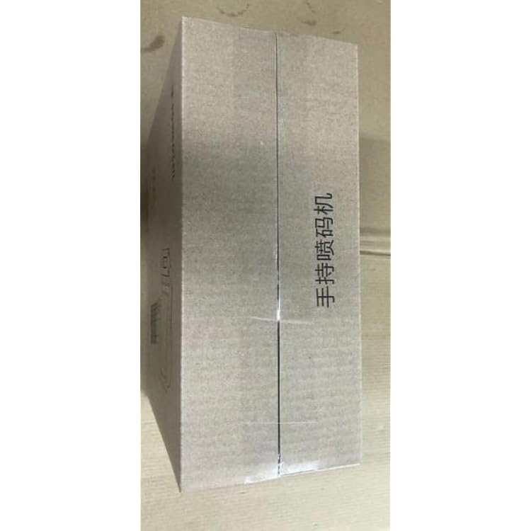 UPRINTJET Handheld Inkjet Printer B35 - Variable Data QRCode Barcode ...