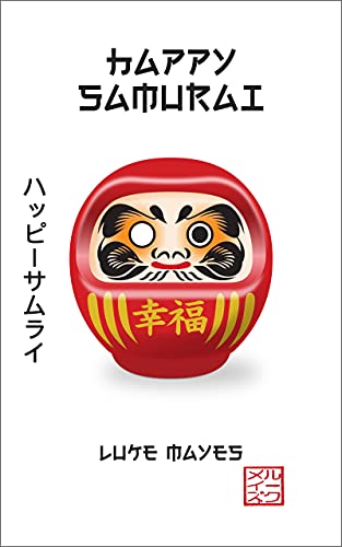 Happy Samurai: Happiness through Bushido training in the 21st Century ...