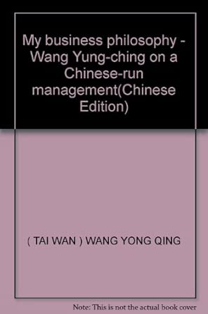 My business philosophy - Wang Yung-ching on a Chinese-run management(Chinese Edition): ( TAI WAN ...