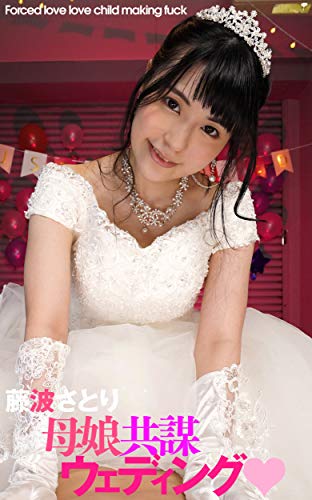 Satori Fujinami (Japanese Edition) - Kindle edition by cosmo. Arts ...