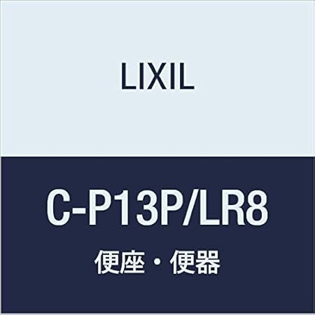 Amazon.co.jp: LIXIL(リクシル) INAX 一般洋風便器【便器部のみ】ピンク C-P13P/LR8 : DIY・工具・ガーデン