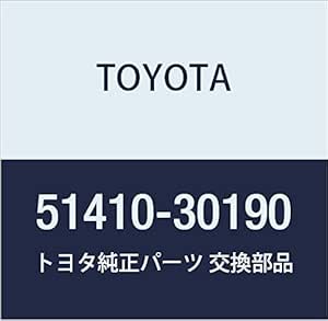 Amazon.co.jp: Toyota Genuine Parts Engine Undercover Crown / HYBRID ...
