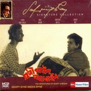 Goopy Gyne Bagha Byne (Adventures Of Goopy And Bagha): Amazon.in: Tapen ...