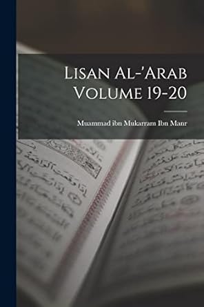 Lisan al-'Arab Volume 19-20: Ibn Manr, Muammad Ibn Mukarram 1232 ...