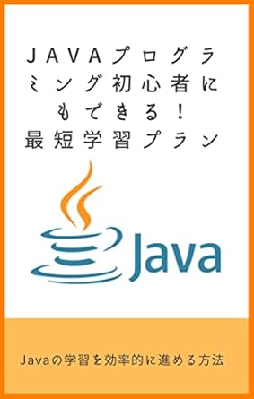 PHP: HTML JAVA (CSS) (Japanese Edition) eBook : Buru: Amazon.in: Kindle ...