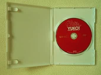 Amazon.co.jp: ぷるるんYUKO/櫻井ゆうこ/YUKO SAKURAI/DVD/㈱竹書房/ファーストDVD//USED/ : パソコン・周辺機器