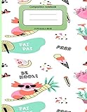 ・製造元:Independently published