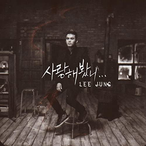 Écouter U par J.Lee sur Amazon Music Unlimited