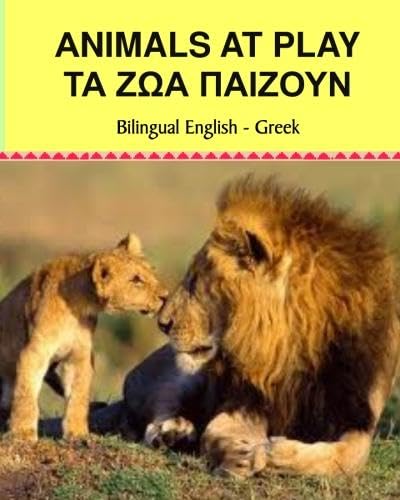 Amazon.com: Animals At Play - Ta Zoa Paizoun (Bilingual English - Greek ...