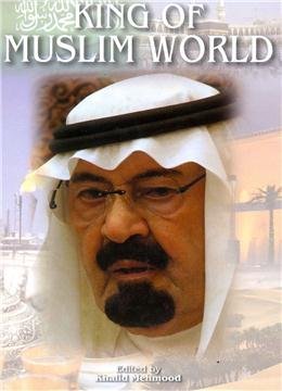 King of Muslim World: Amazon.com: Books
