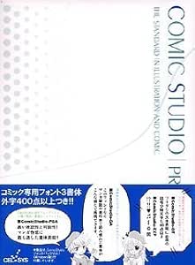 ComicStudio Pro Ver.2.0 フォントモデル Windows版 : Amazon.sg: Software