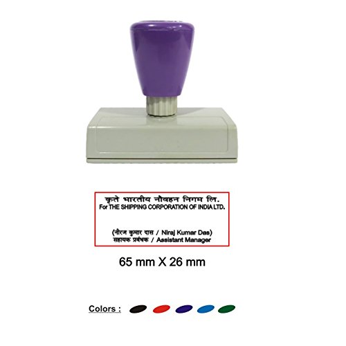 Self Inking Customised with Clear Impression Size: 65 x 26 mm ...