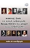 【発売日：2022年09月03日】・製造元:Pustaka Digital Media