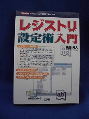 Amazon.com: Limit to make full use of the registry should set ...