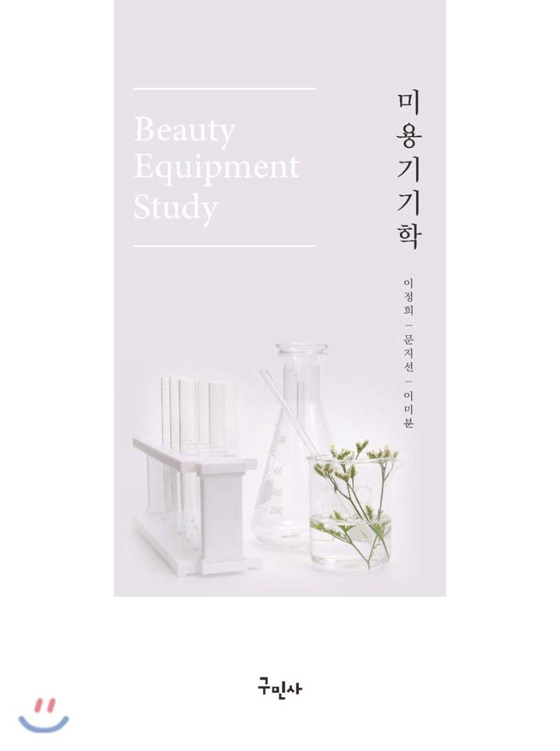 Creative Upsail (Korean Edition): Park EunJun: 9791158136390: Amazon ...