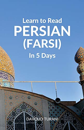 Amazon Best Sellers: Best Iran Travel Guides