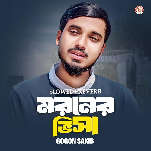Moroner Visa (Slowed+Reverb) von Gogon Sakib bei Amazon Music - Amazon.de