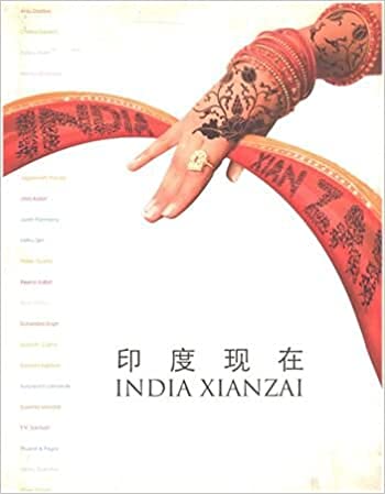 INDIA XIANZAI (Chinese - English) Bilingual [Hardcover] Museum of ...