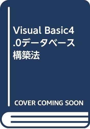 Amazon.com: Visual Basic4.0データベース構築法: 9784893694287: Grodet Aymeric: Books