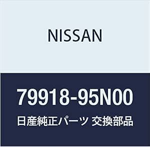 Amazon.co.jp: NISSAN Genuine Parts Fuzuku Rear Parcel Sierra Rear RH ...