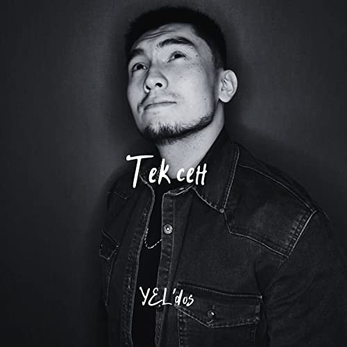 Écouter Тек сен par YEl'dos sur Amazon Music Unlimited