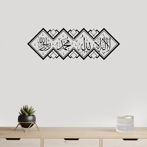 Kalima Islamic Wall Sticker 1st Kalima with Border Islamic Wall Art ...