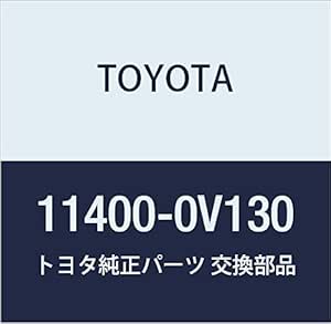 Amazon.co.jp: Toyota Genuine Parts Short Block ASSY Alphard/Vellfire ...
