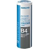 ・ブランド:コクヨ(KOKUYO)・製造元:コクヨ・製造元/メーカー部品番号:FAX-T257BN*6