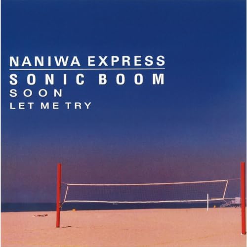 SONIC BOOM by Naniwa Express on Amazon Music - Amazon.com