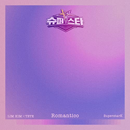 Romantico - LIM KIM&TETE de Lim Kim & TeTe en Amazon Music Unlimited