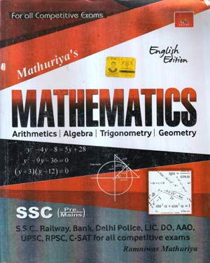 Buy Complete Mathematics Book English Edition for All Competitive Exams ...