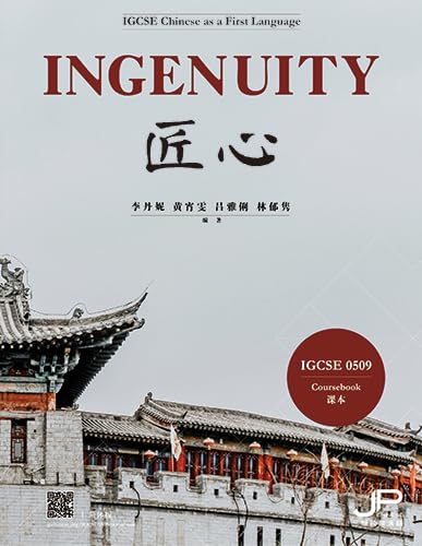 Ingenuity: IGCSE 0509 Coursebook: Danni Li, Xiaowen Huang, Yali Lv ...