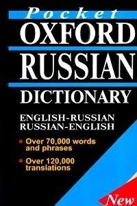 The Pocket Oxford Russian Dictionary: Amazon.co.uk: Coulson, Jessie ...