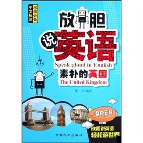Amazon.com: naive British(Chinese Edition): 9787802029064: MU LI: Books