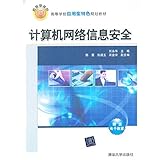 ・製造元/メーカー部品番号:9787302356233