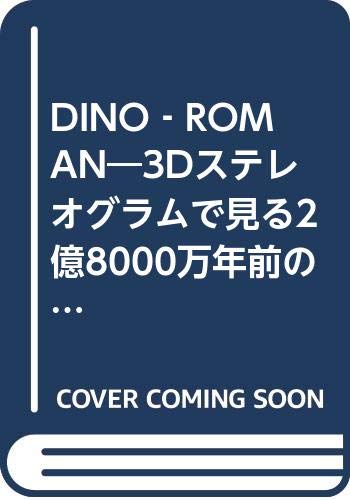 World of 280 million years ago View in DINO-ROMAN-3D stereogram (1994 ...