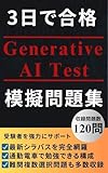 【発売日：2024年12月04日】