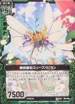 Amazon.co.jp: Z/X-ゼクス-/【パラレル】P07-014 部屋の魔人ソトゥ子 : おもちゃ