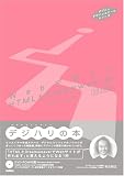 ・ブランド:技術評論社・製造元:技術評論社