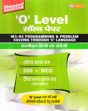 Amazon.in: Buy O Level M3-R4 Programming and Problem Solving Through C Language Complete Solved ...