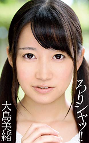 bukkake Mio Ohshima (Japanese Edition) - Kindle edition by AMENBO, WAAP ...