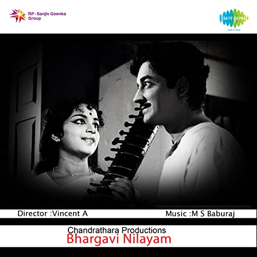 Spiele Bhargavi Nilayam (Original Motion Picture Soundtrack) von ...