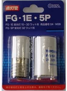 Amazon.co.jp : グロー球セット 30+32ワット用 FG-1E/5P 04-6666 : ホーム＆キッチン