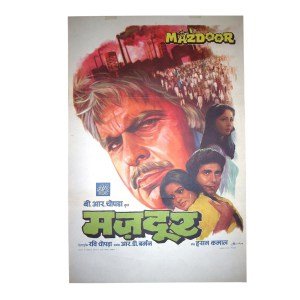 Mazdoor :1983 Vintage Movie Poster 20x30– Dilip Kumar, Nanda, Raj ...