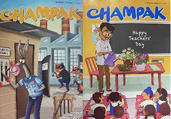 Buy Champak English September 1st and 2nd 2021 (Children's Early ...