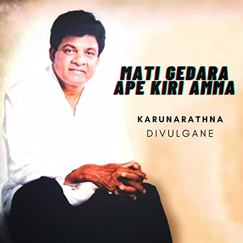 MATI GEDARA APE KIRI AMMA by Karunarathna Divulgane on Amazon Prime Music